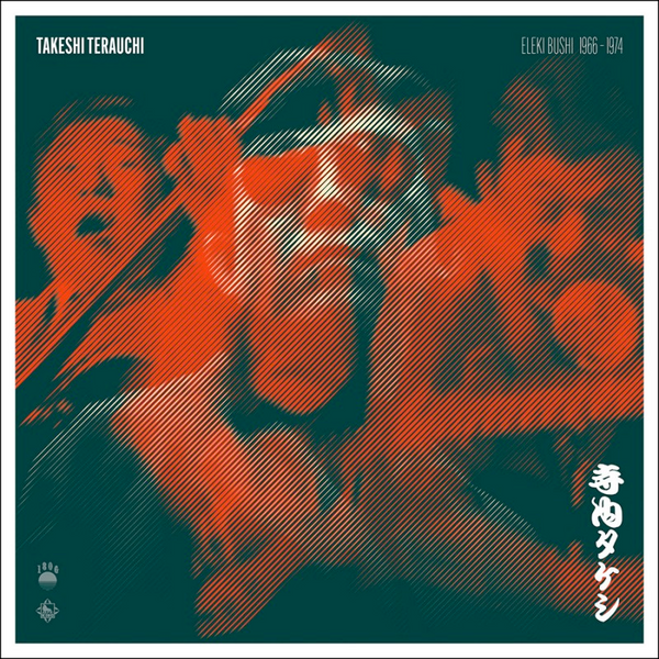 Takeshi Terauchi - Eleki Bushi 1966-1974 – Orbit Records