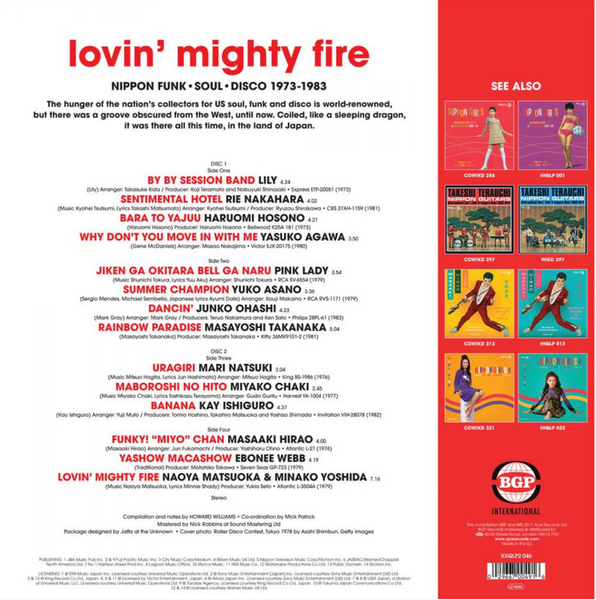 VA - Lovin' Mighty Fire - Nippon Funk Soul Disco 1973-1983 - 2 LP impo ...